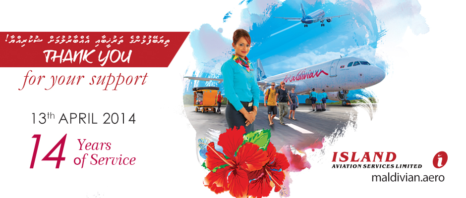 IAS celebrates 14 years of service today | Apr 2014